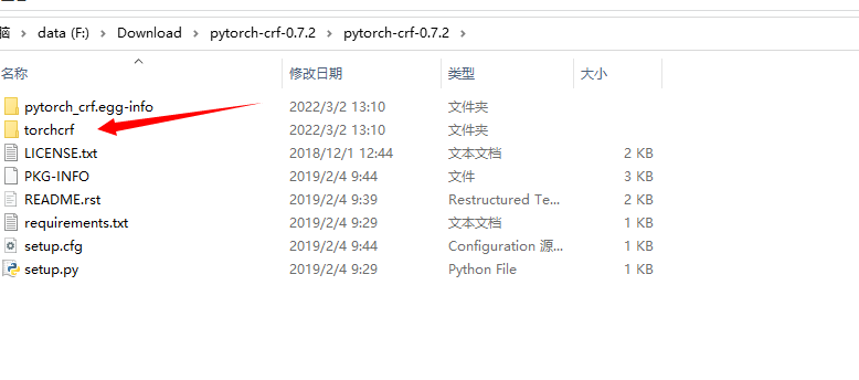 针对pytorch中的CRF不存在属性_torchcrf batchfirst-CSDN博客