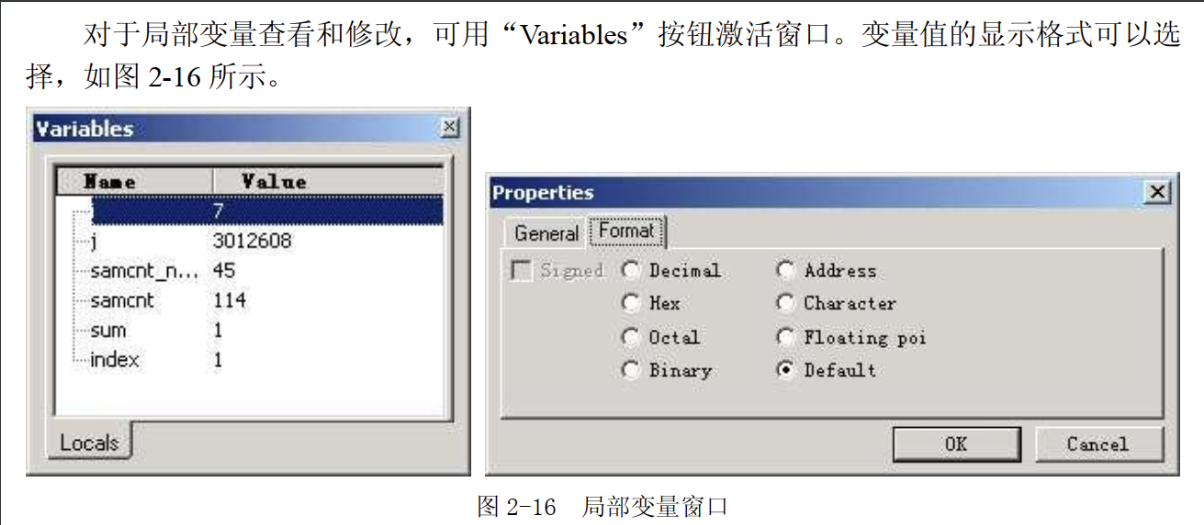 VxWorks/tornado中怎么调试及WindSh常用命令行详解_tornado vxworks-CSDN博客