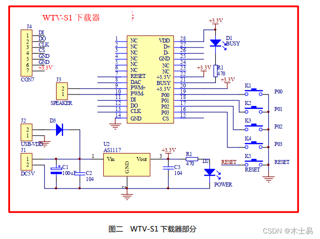 WT588D 下载测试工具介绍_wt588d 下载器 usb驱动-CSDN博客