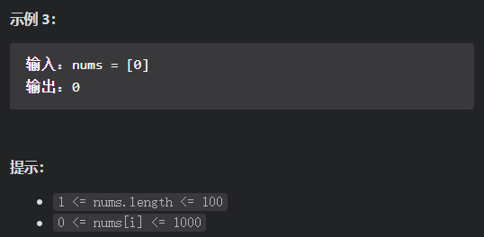 LeetCode.213.打家劫舍2_打家劫舍2 leetcode-CSDN博客