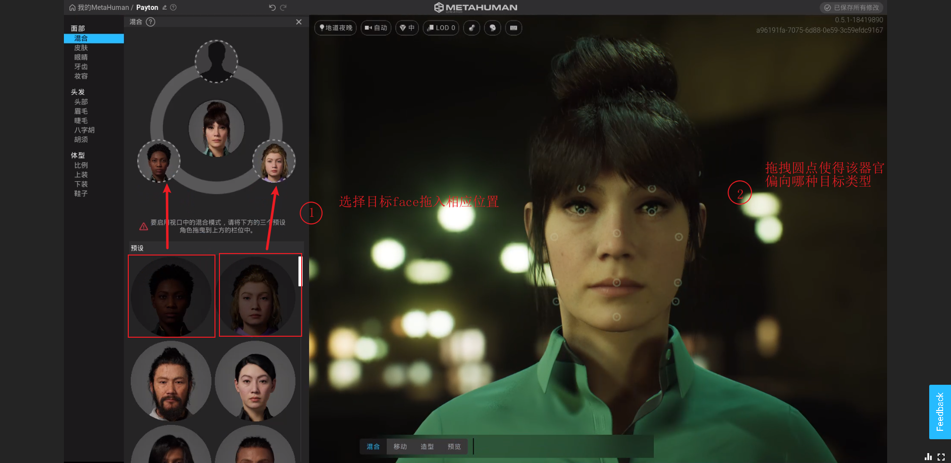 metahuman简易使用（一）_metahuman教程-CSDN博客