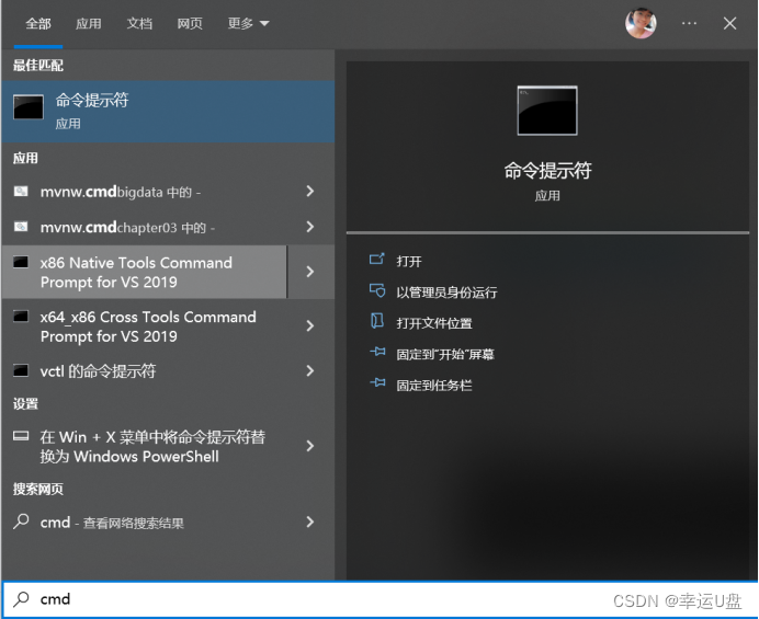 idea创建vue项目（包含两个常见错误，看过不亏哦）_idea创建vue2项目-CSDN博客