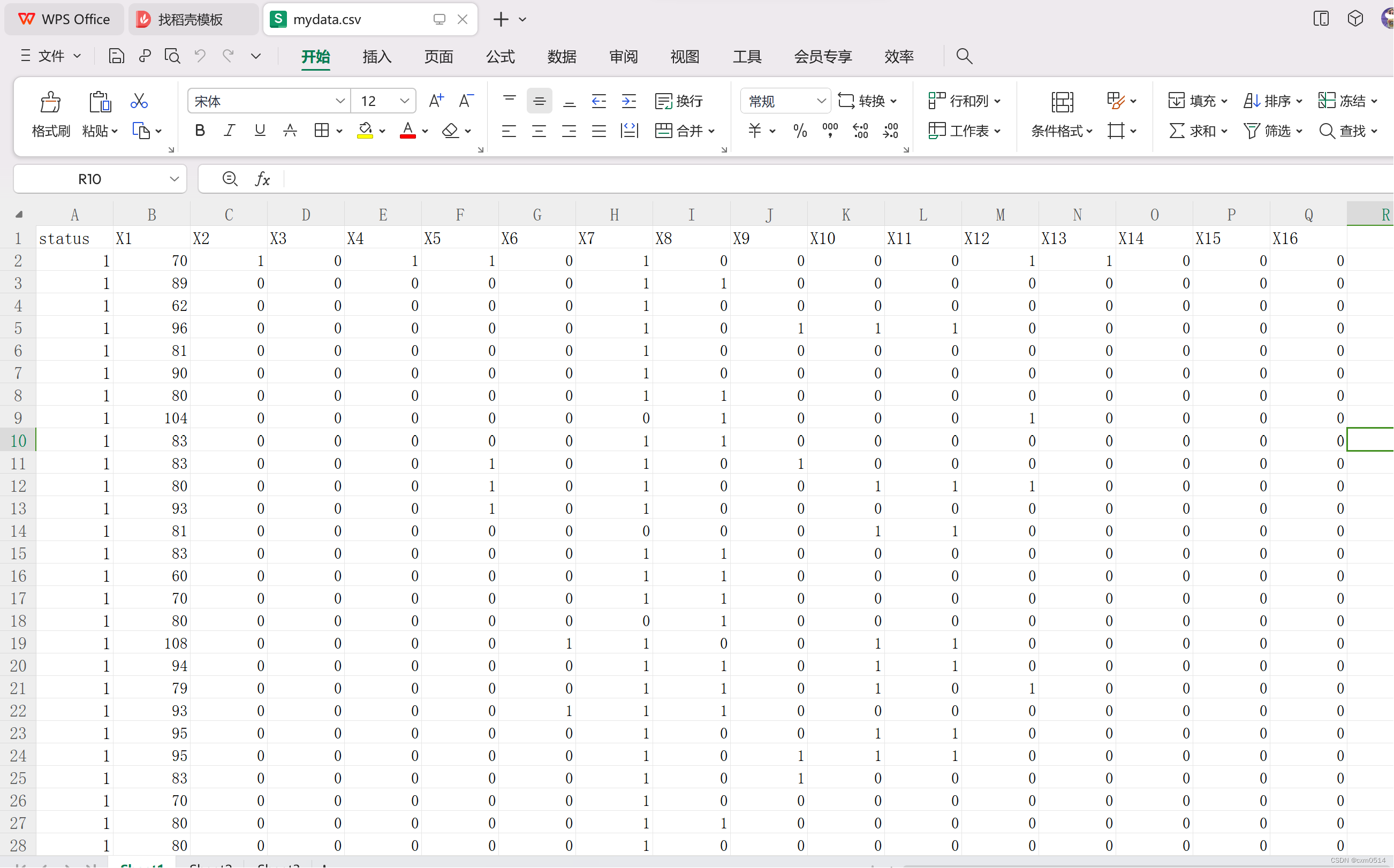 二分类结局LASSO回归筛选变量-R操作（从数据开始）+全套代码_lasso回归r语言代码-CSDN博客