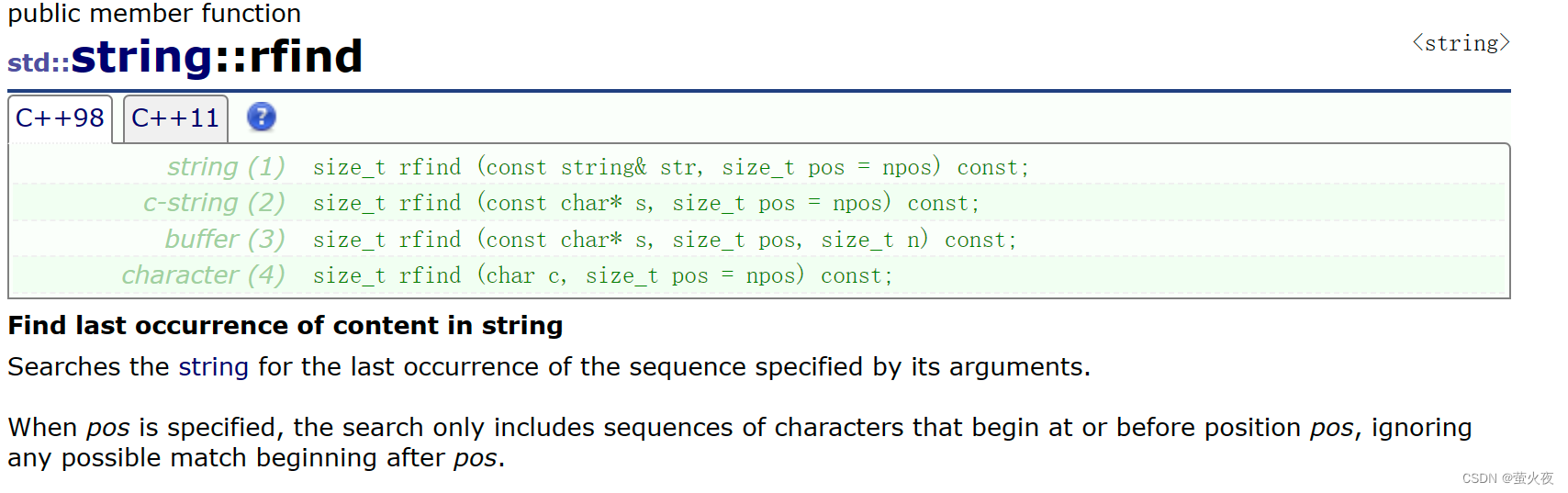 C++之string_c++ string 指针-CSDN博客