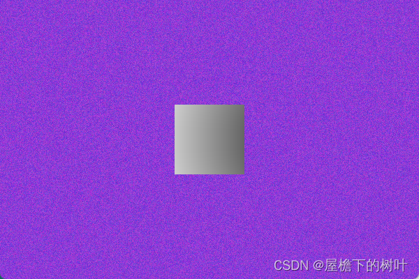 【processing效果】3.5.杂色和渐变_processing颜色渐变代码-CSDN博客