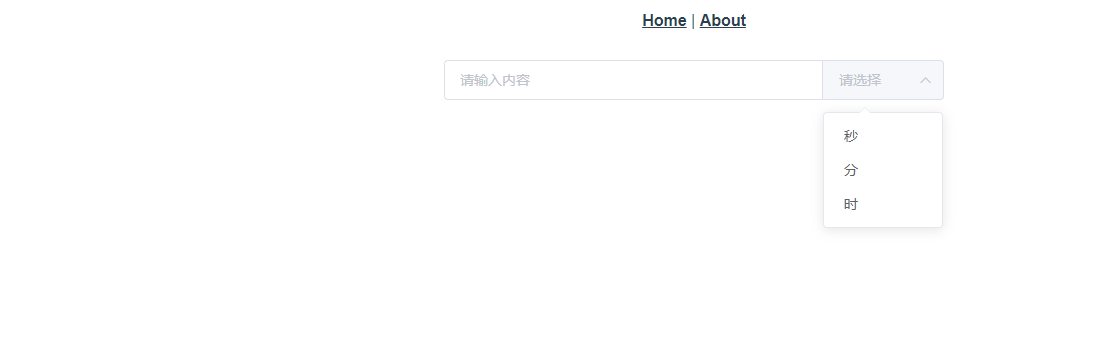 复合型输入框_跟两个 el-input slot=append 如何分隔开-CSDN博客