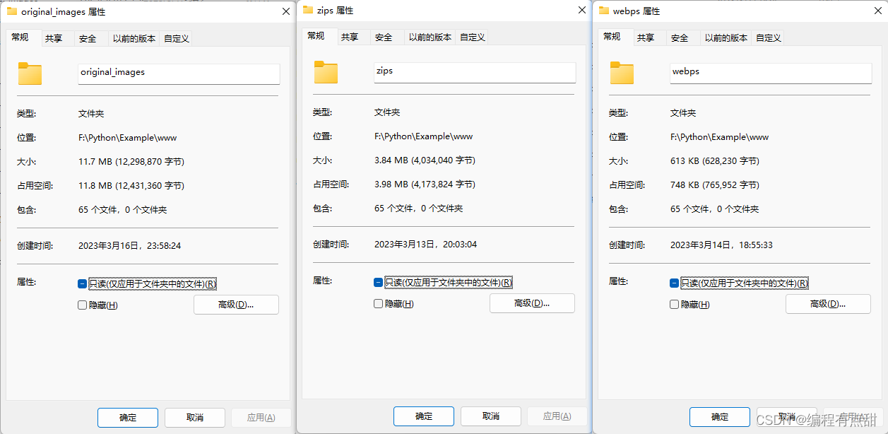 服务器提高性能之图片压缩及格式转化为webpspring Boot 图片转换webp格式存储csdn Csdn博客