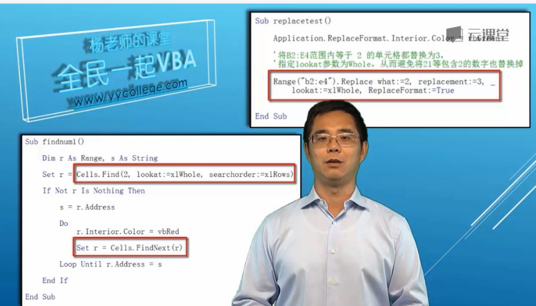 vba中replace（替换）用法_vba replace函数-CSDN博客
