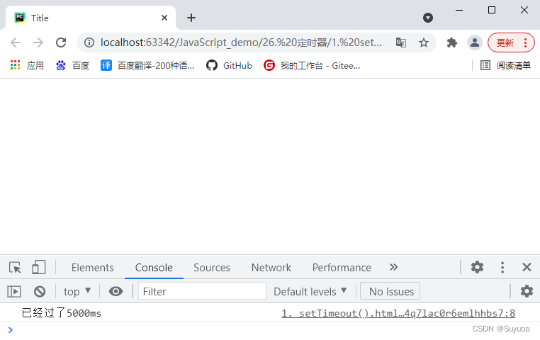 26. 定时器_settimeout 停止-CSDN博客