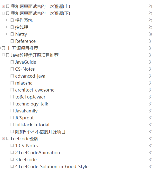 阿里P6、P7、P8、级别需要多少年的工作经验，还是因能力而定？_阿里p7一般带几个人-CSDN博客