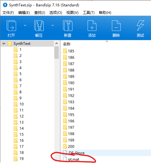 Synthtext 的标注文件 GT_synthtext数据集标注有问题-CSDN博客