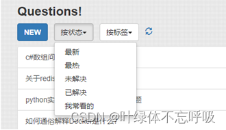python问答社区BBS网络论坛社区平台系统源码Tornado_python论坛源码-CSDN博客