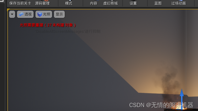 03_ue4进阶_光照_ue skylight-CSDN博客