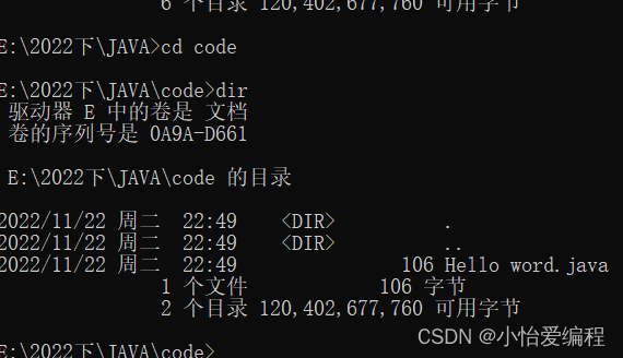 编写第一个java程序并运行java怎么运行自己编写的程序文件 Csdn博客