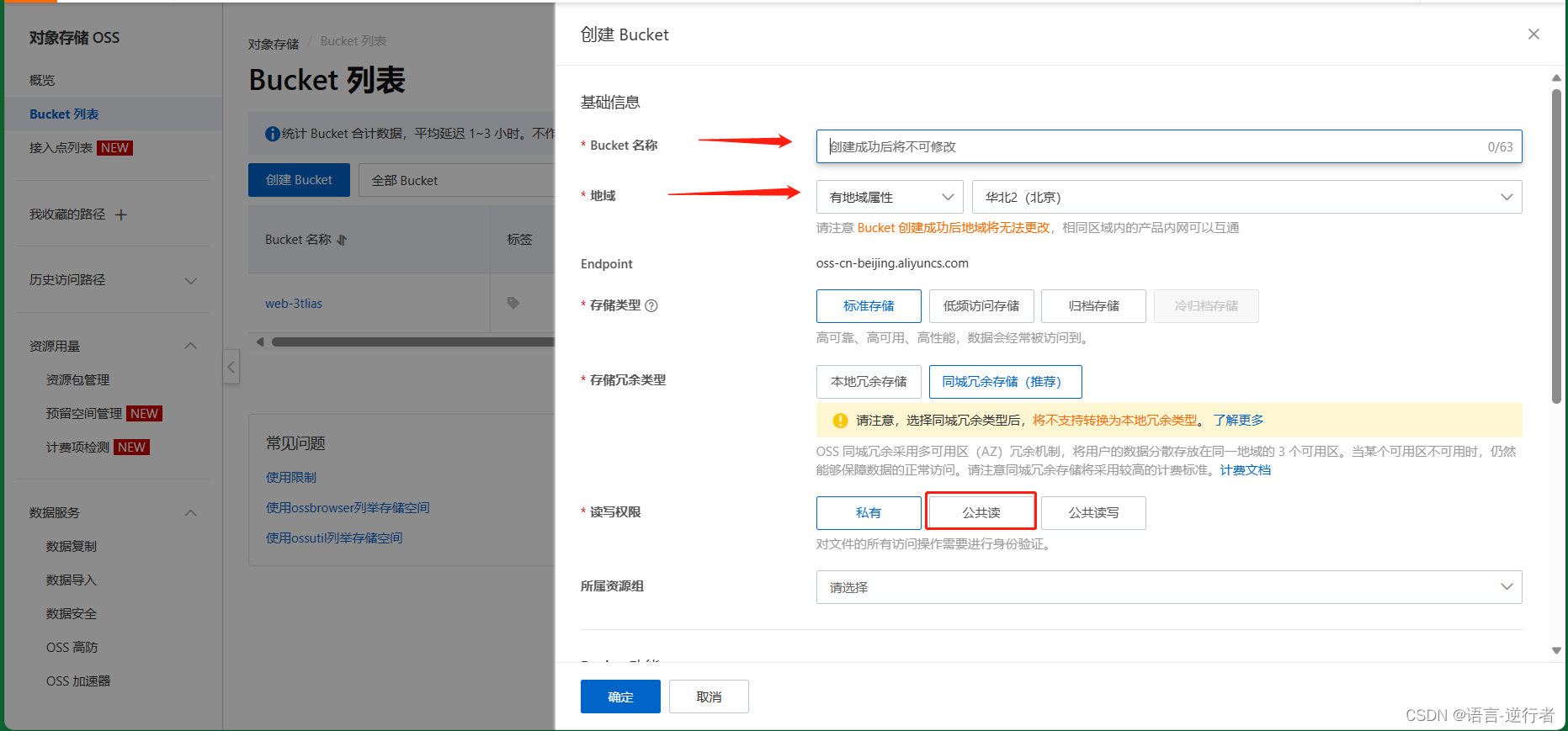 文件上传（java后端）java 后端本地文件并上传到后端 Csdn博客 3755