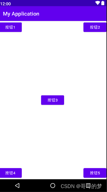 安卓开发笔记-----四种布局方式之相对布局与帧布局_android相对布局按钮-CSDN博客