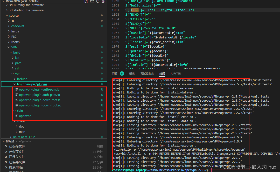 2022年交叉编译openvpn_openssl version is too old-CSDN博客