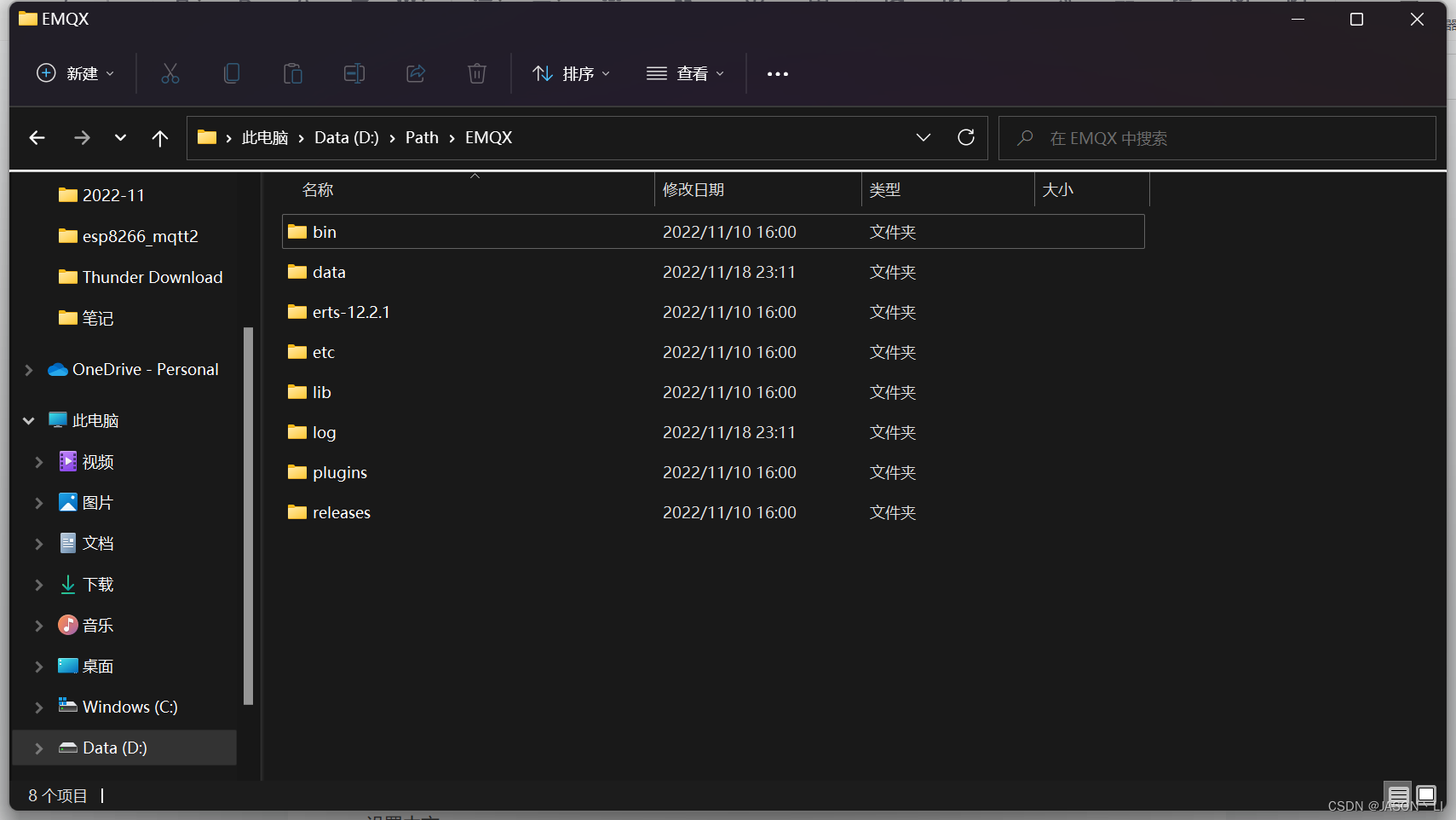 win11搭建EMQX环境_emqx win11-CSDN博客
