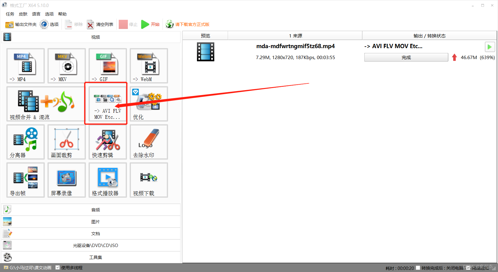 【flash】flash中导入flv格式的视频问题_flash导入flv格式不能播放-CSDN博客