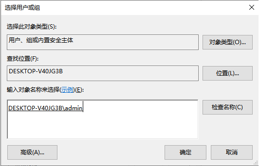 【操作系统-Windows】组件服务 DCOM 配置编辑安全属性_immersive shell-CSDN博客