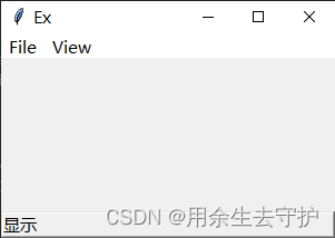 【python实战】--GUI设计_python gui界面设计_用余生去守护的博客-CSDN博客