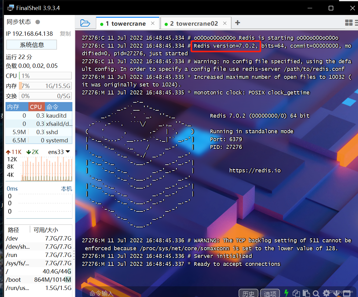 Linux安装Redis-7.0.0_redis7.0下载-CSDN博客
