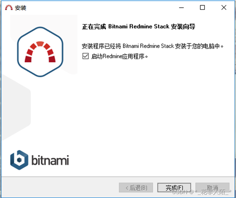windows 10 安装部署 Redmine5.0.0_windows安装redmine-CSDN博客