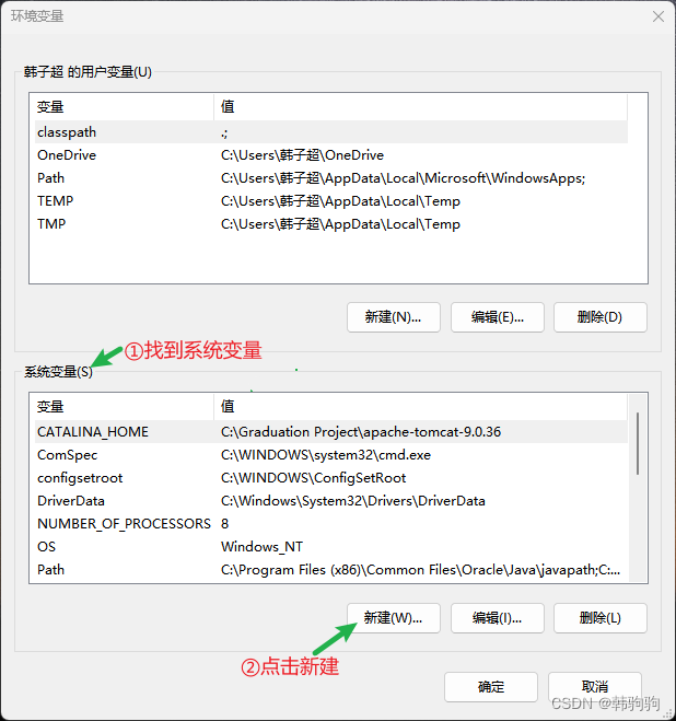 【Java基础】JDK8.0（JDK1.8）版本的下载与安装_jdk1.8下载-CSDN博客