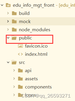 修改Vue项目网页标题、图标_vue网页图标怎么改-CSDN博客