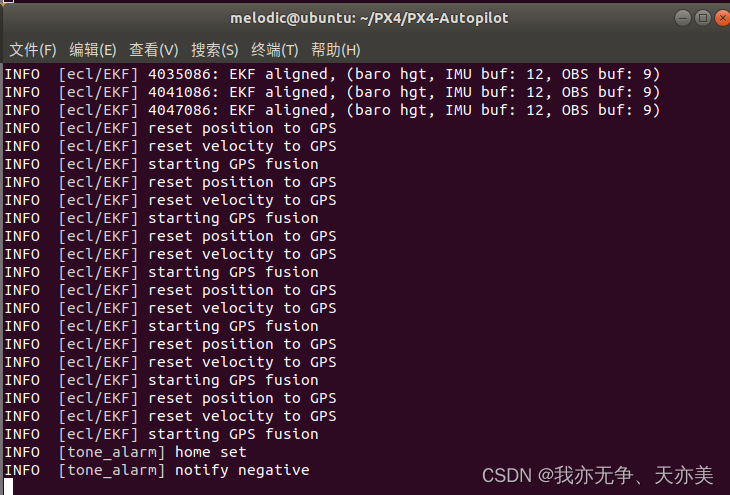 mavros与PX4建立连接（仿真）_mavros px4.launch-CSDN博客