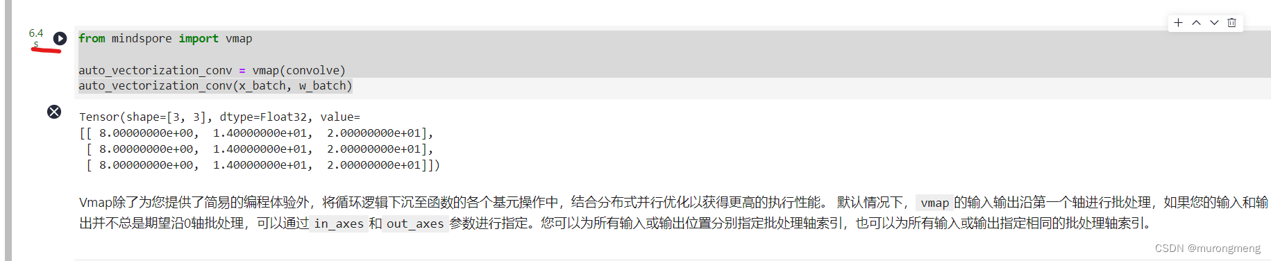 自动向量化Vmap体验_vmap 实现卷积-CSDN博客