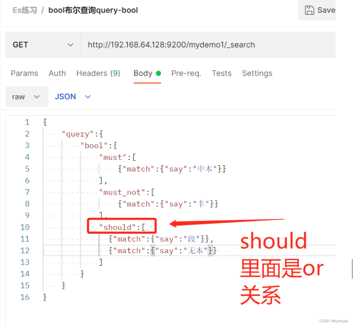 Elasticsearch安装 Andes基本操作and 安装es中文分词and Springboot 整合elasticsearchelasticsearch安装分词器 Csdn博客 