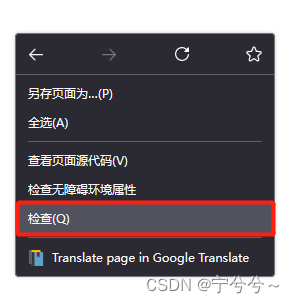 HackBar 基础_怎么让hackbar运行-CSDN博客