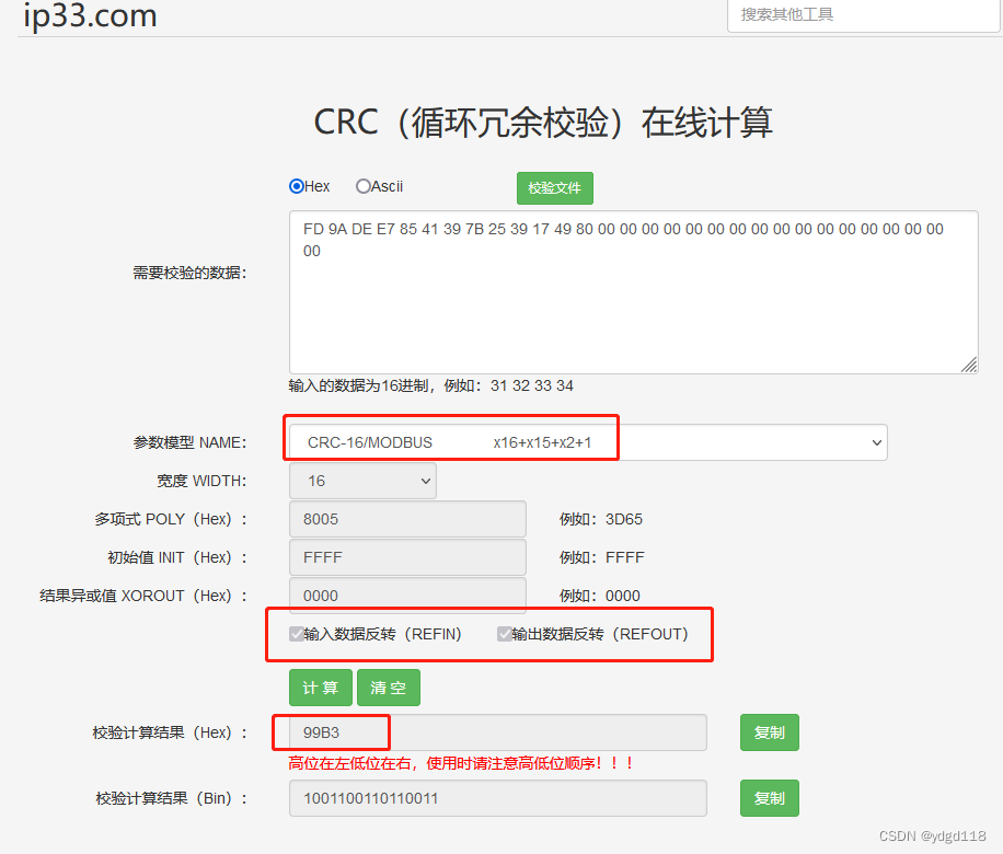 MODBUS常用的CRC16校验函数实测可用_modbus常用crc校验多项式-CSDN博客