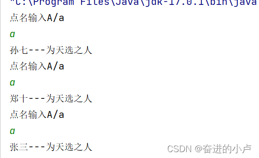 Arraylist类的基本使用规则arraylist基本操作 Csdn博客