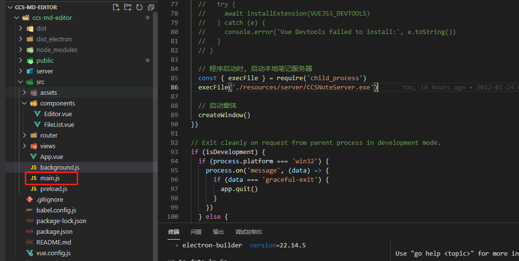 [个人项目] 用 Electron + Vue3 + Golang 做个一个桌面 Markdown 笔记软件_electron golang-CSDN博客