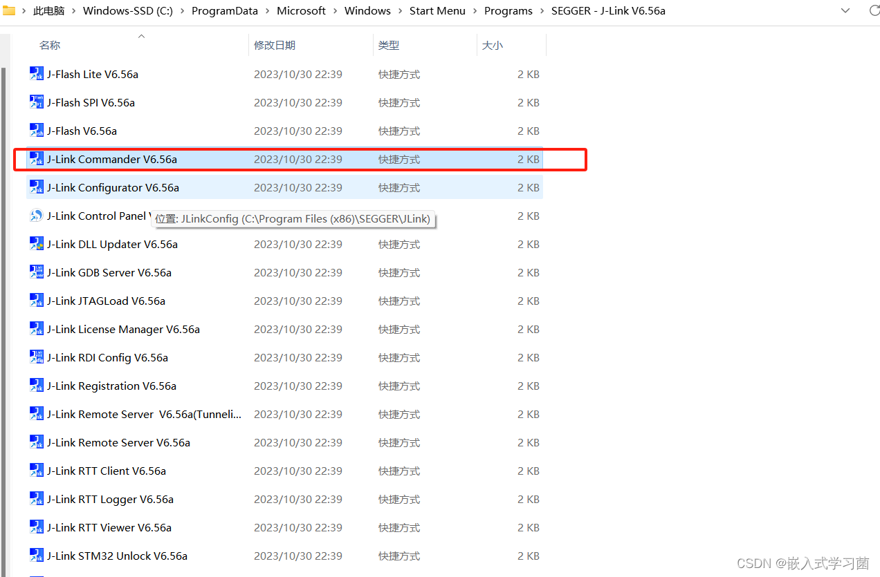 使用J-link Commander解锁被锁住的芯片_jlink解锁-CSDN博客