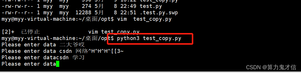 UDP 实现宿主机（windows）和ubuntu 互相通信_一个windows下的ubuntu虚拟机可以连接udp助手吗-CSDN博客