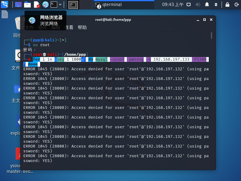 vulhub漏洞复现 Mysql 身份认证绕过漏洞（CVE-2012-2122）_cve-2012-2122复现失败-CSDN博客