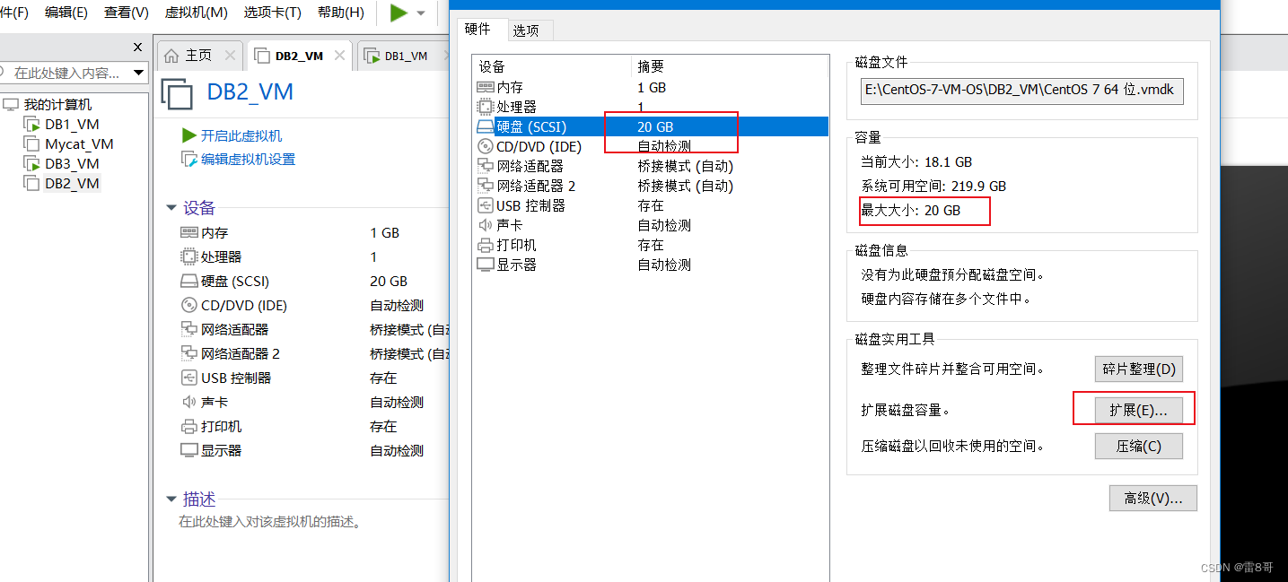 如何对vmware虚拟机根目录磁盘容量扩展:将原来的根目录20g扩展为50gvmware20g硬盘用完了 Csdn博客