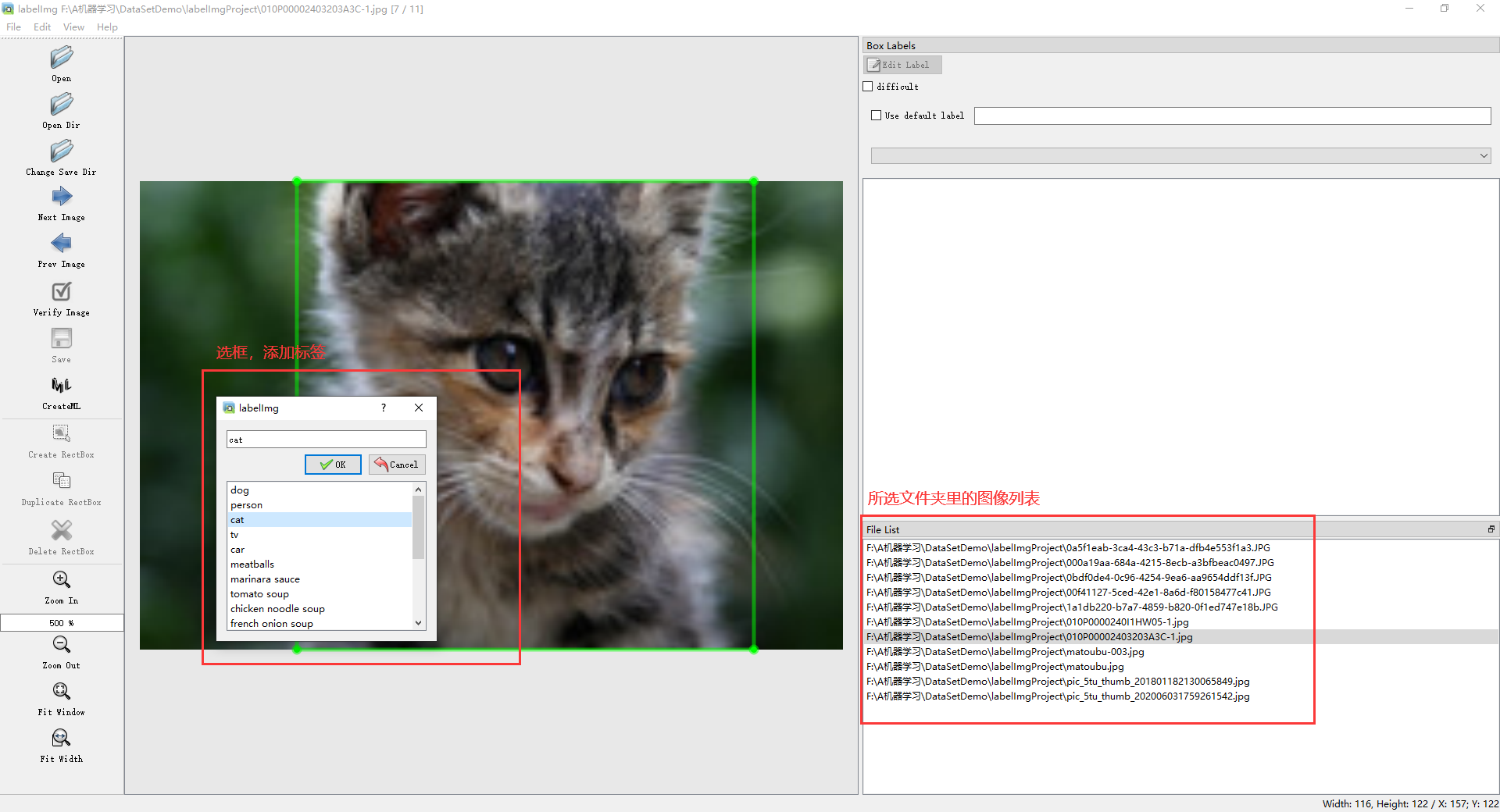 Windows图像标注软件安装与使用（Vott、labelImg、labelme）_vott标注工具安装教程-CSDN博客