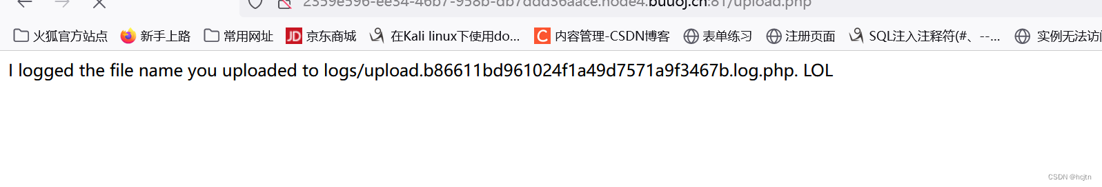 [CISCN2019 总决赛 Day2 Web1]Easyweb 1-CSDN博客
