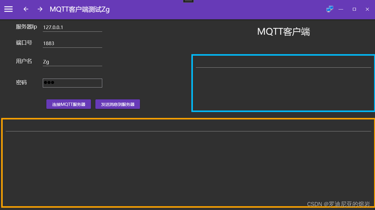 MQTT, 使用WPF 的prism 实现_wpf mqtt-CSDN博客