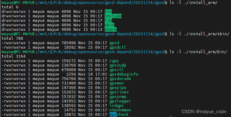 嵌入式设备时间同步(gpsd pps chrony 校时)_gpsd+pps时间同步-CSDN博客