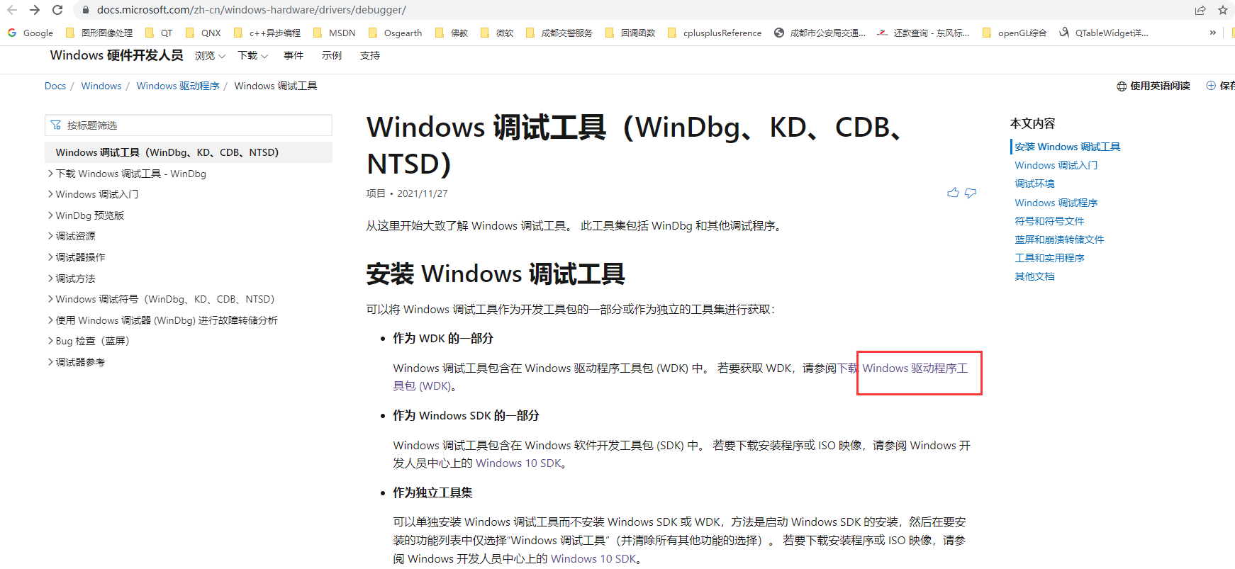 QtCreate无法调试_the kit does not have a debugger set.-CSDN博客