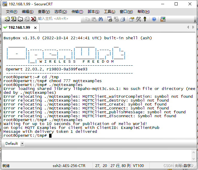 OpenWrt应用开发入门教程_openwrt开发教程-CSDN博客