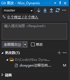 Git(1): VS2019 + Gitee 的初次使用_vs gitee-CSDN博客