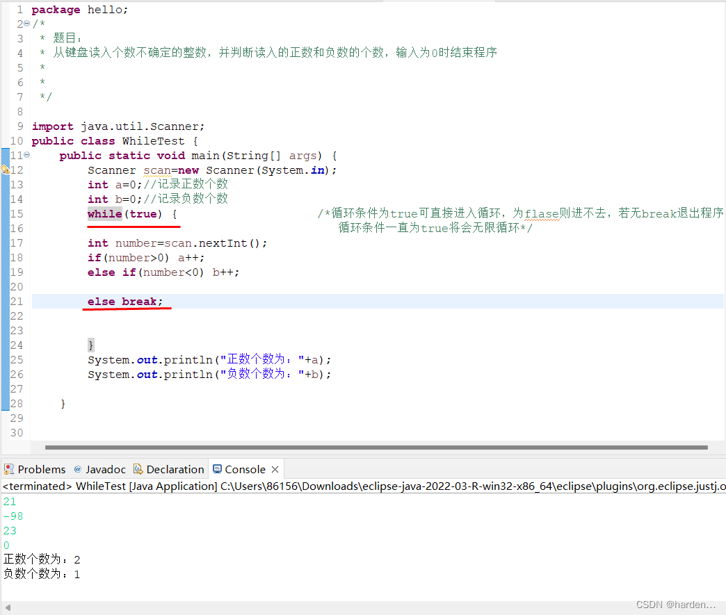 While循环结构的例题_while循环例题-CSDN博客