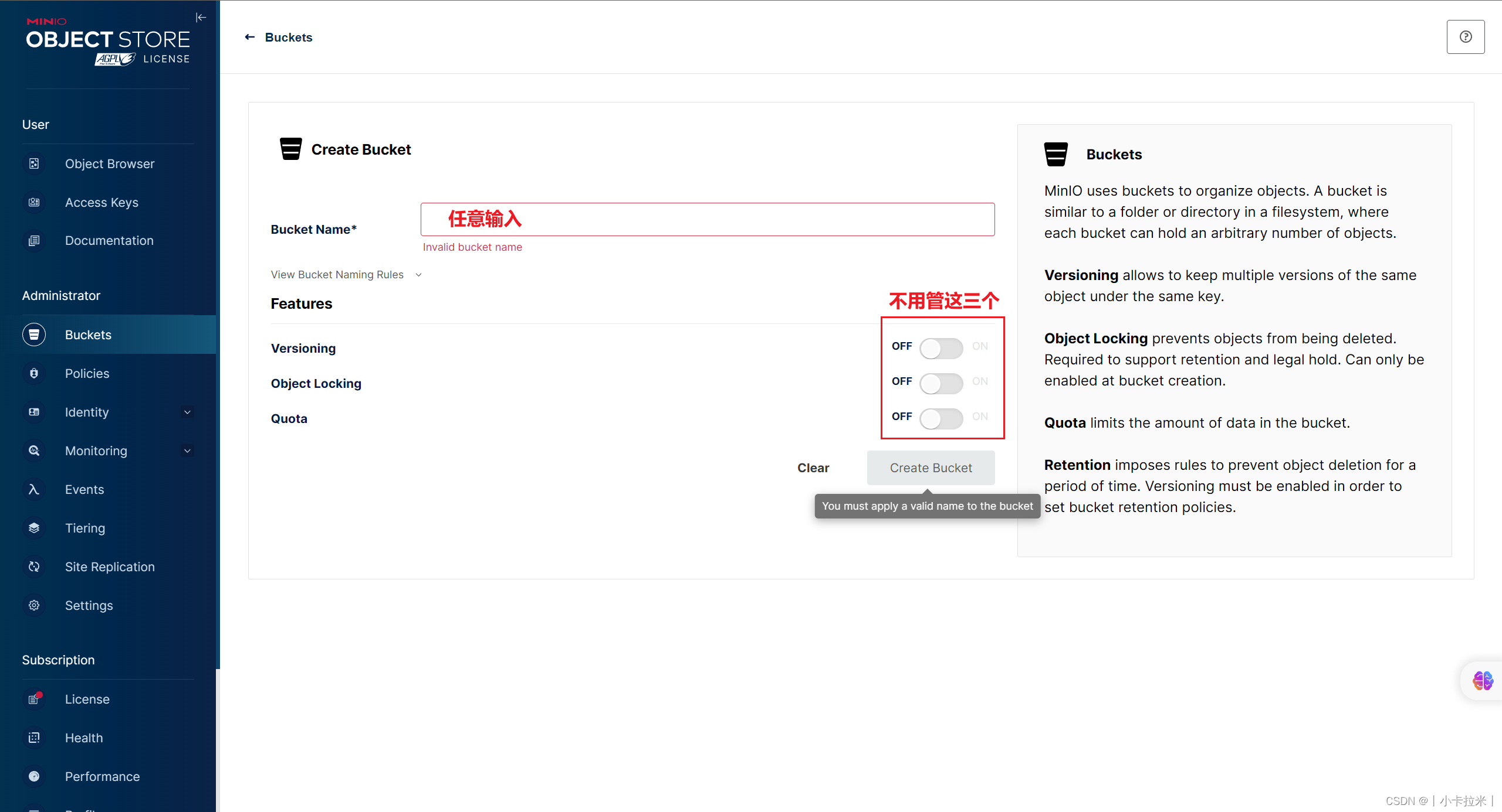 minio部署到windows_minio windows部署-CSDN博客