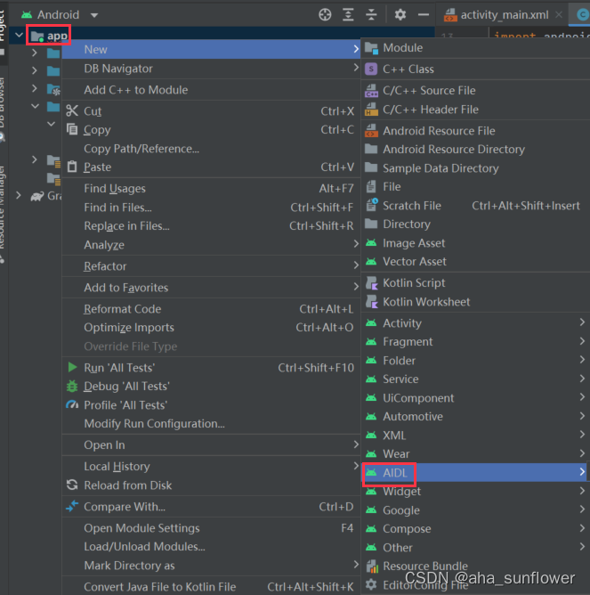 Android studio (版本2021.2) 创建AIDL文件_android studio没有创建aidl文件-CSDN博客
